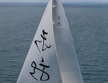 RED DRAGON Yacht Photos - 52m Luxury Sail Yacht for Charter