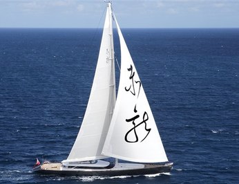 RED DRAGON Yacht Photos - 52m Luxury Sail Yacht for Charter